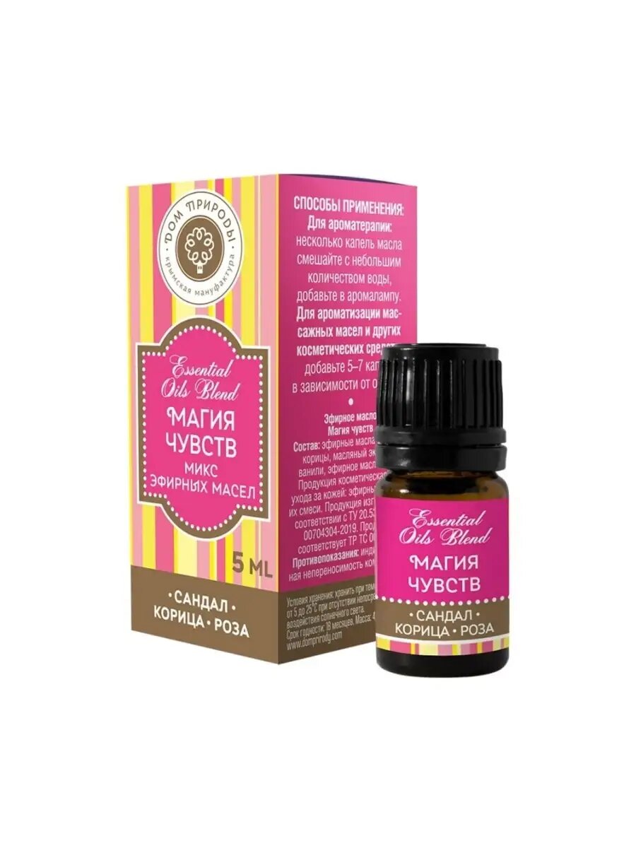 Микс натуральных эфирных масел Магия чувств для пробуждения чувственности, 5 мл