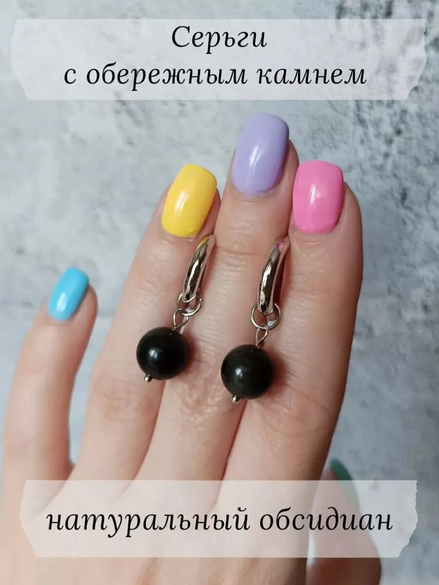 Серьги-трансформеры, славянский оберег, обсидиан