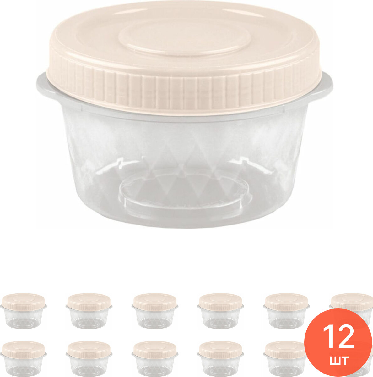 Контейнер для хранения продуктов Phibo / Фибо Кристалл с завинчивающейся крышкой пластик прозрачный 12×7.5см объем 0.6л / емкость герметичная  для СВЧ (комплект из 12 шт)