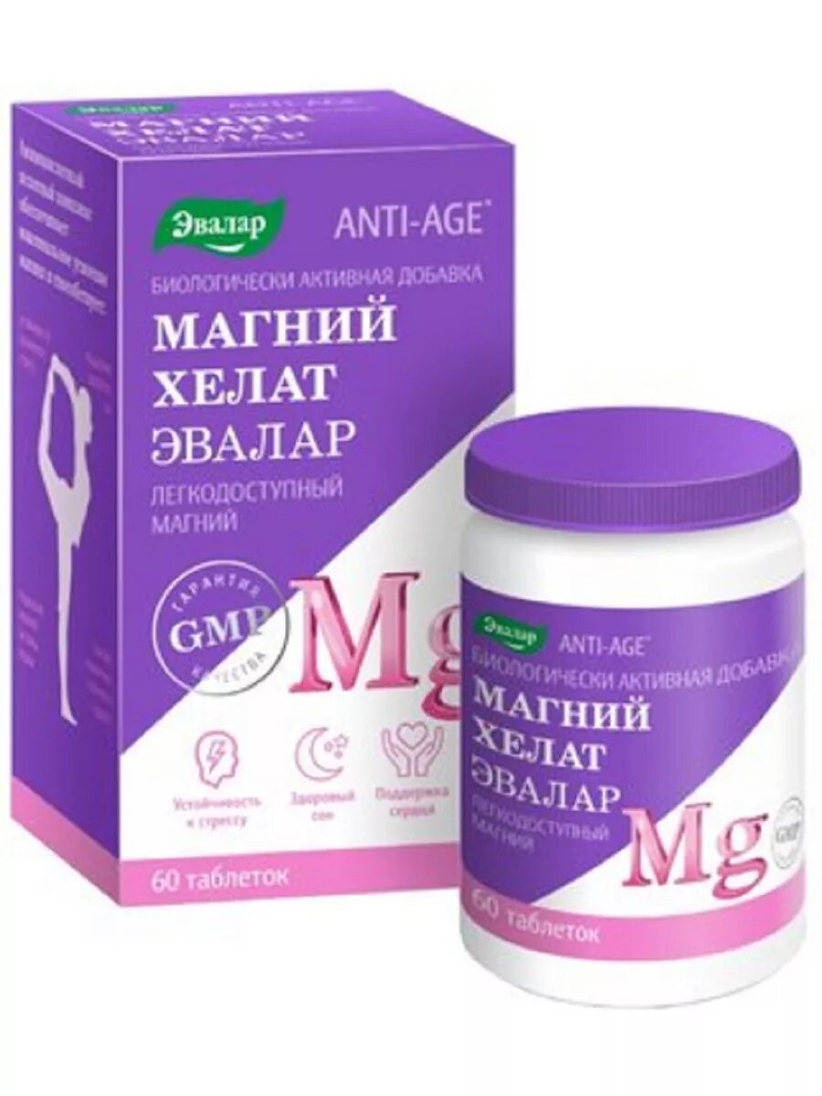 Магний Хелат 60 таблеток