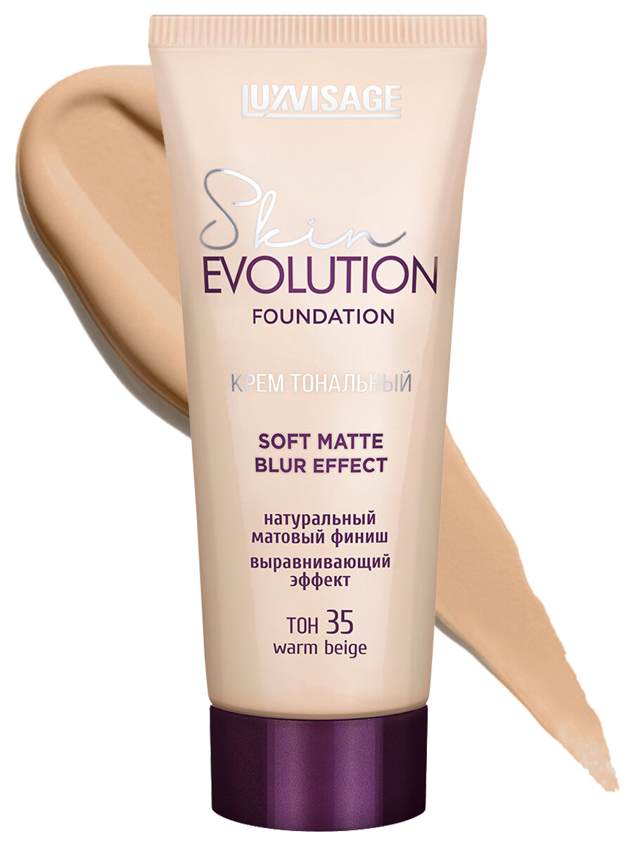 Тональный крем для лица LuxVisage матовый Skin Evolution Soft Matte Blur Effect, тон 35 warm beige