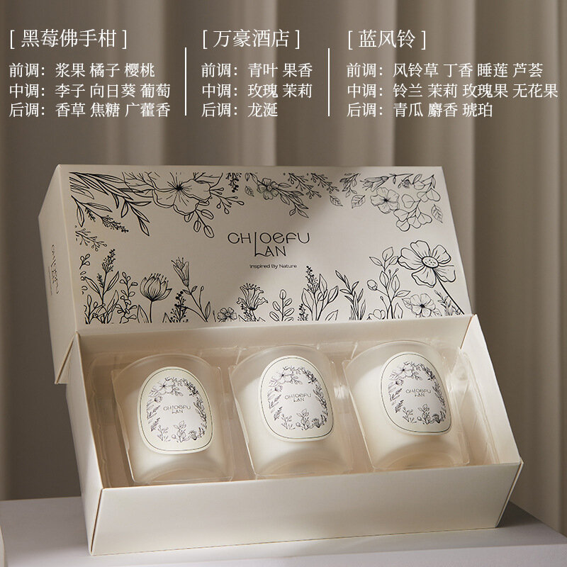 Креативный матовый стакан ароматерапии подарочная коробка набор из трех предметов высококачественный сувенир деловой подарок