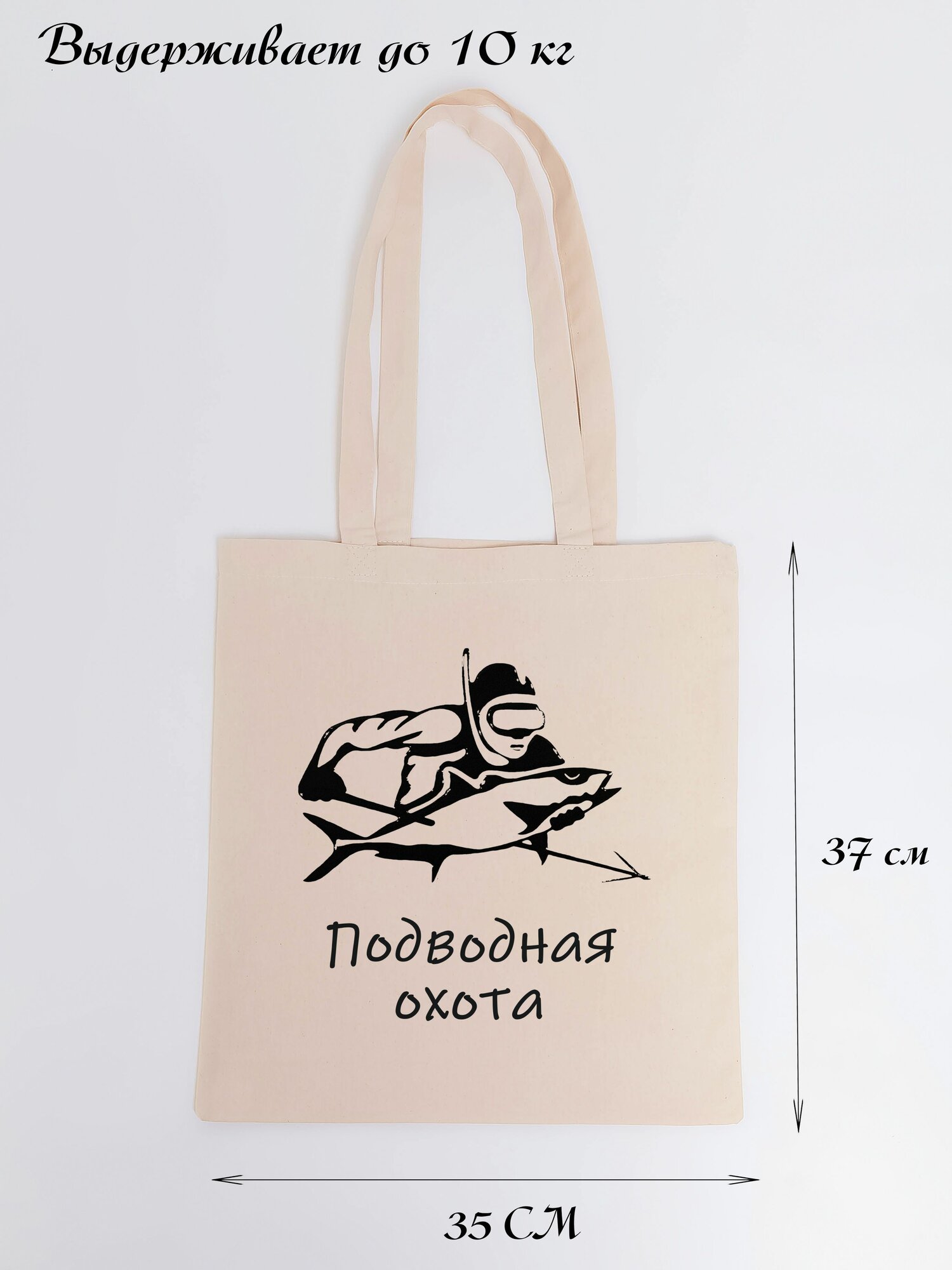 Сумка