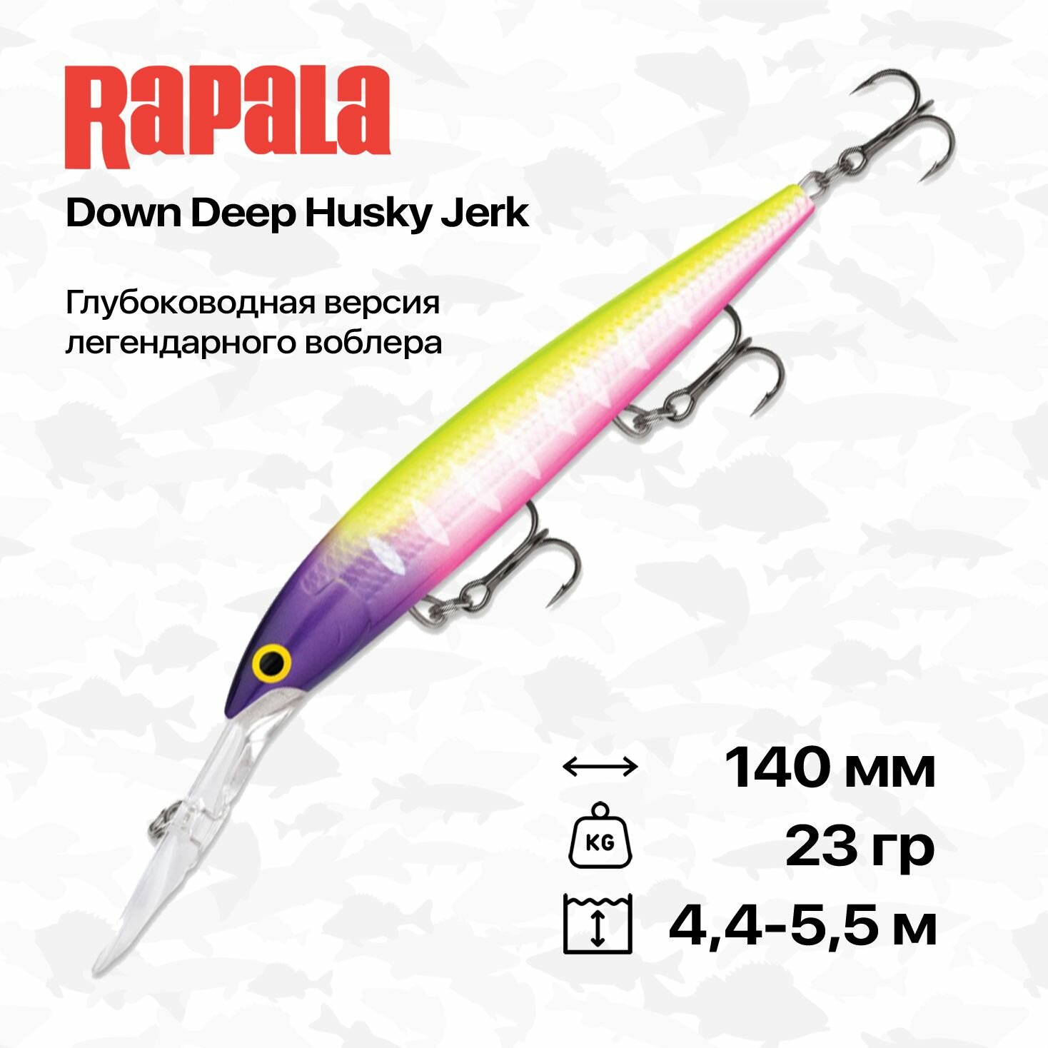 Воблер Rapala Down Deep Husky Jerk, 140 мм, 23 гр, 4,4-5,5 м, #MFT