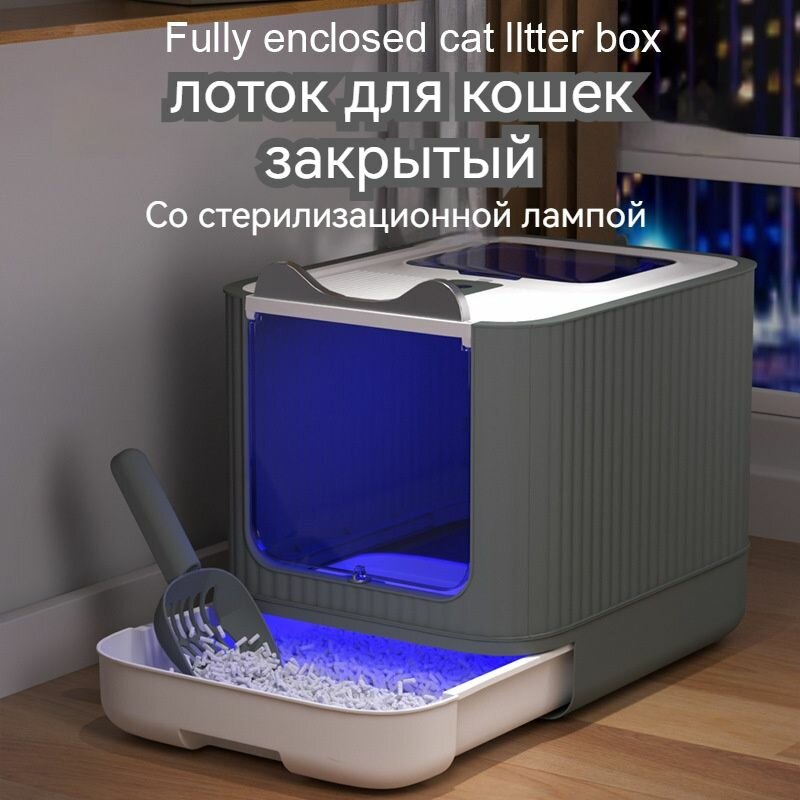 Туалет для животных