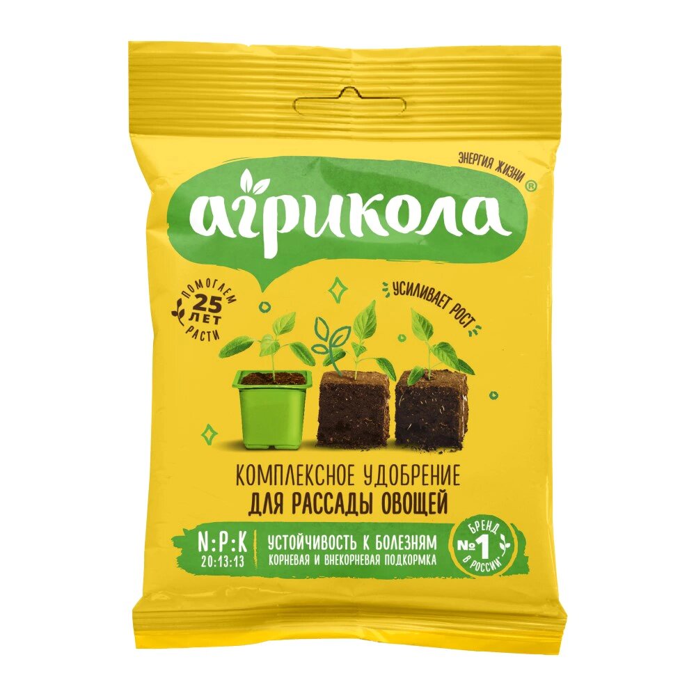 Удобрение для рассады Агрикола 50 г