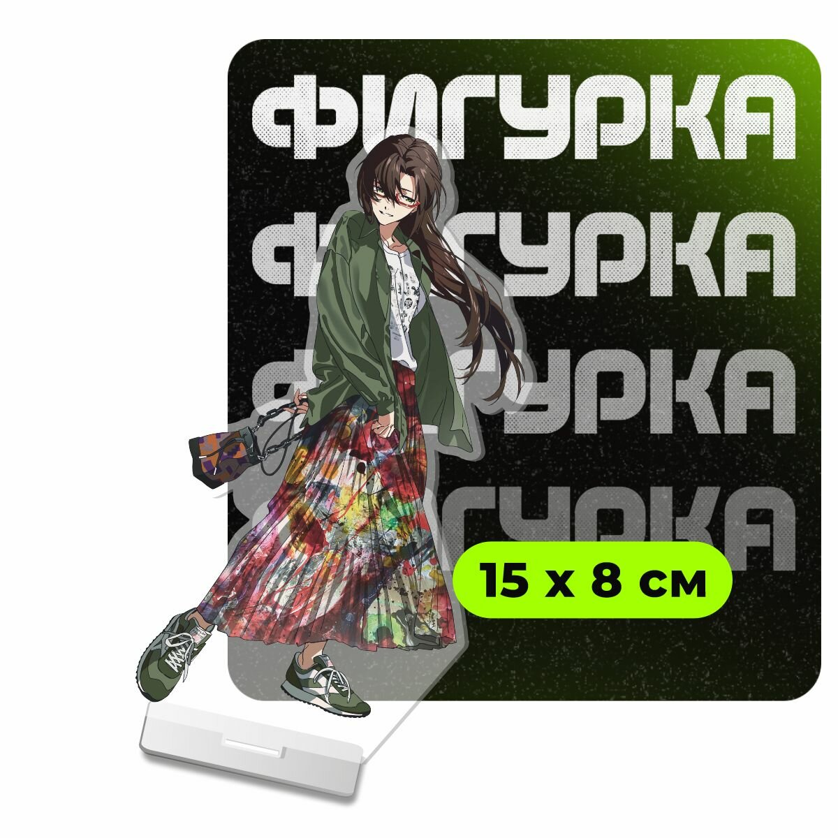 Фигурка акриловая Евангелион Мари Макинами