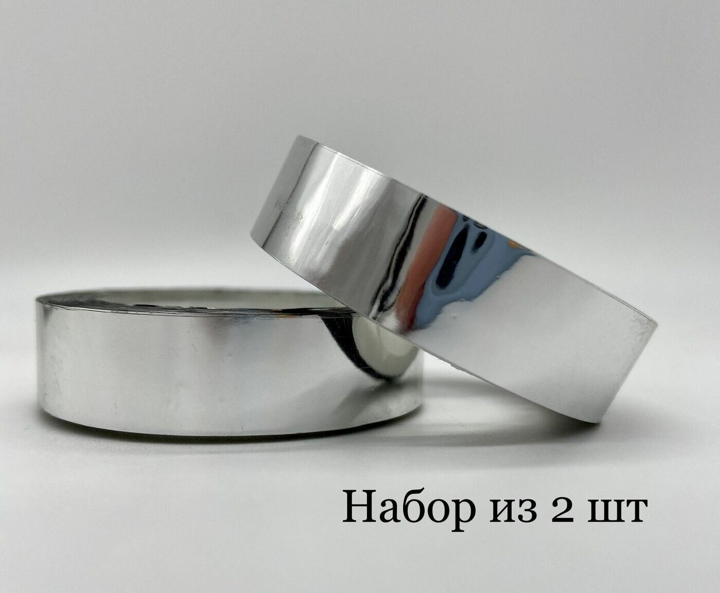 Обмотка для обруча Queen Silver, 12мм Х 15м, набор 2 шт, самоклеящаяся