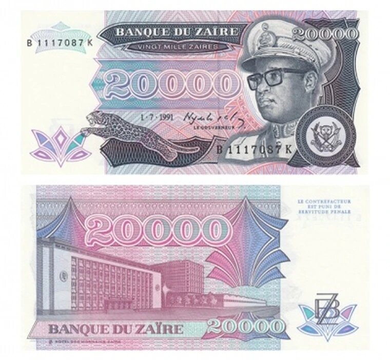 20000 заир 1991 Республика Заир, Конго, сувенирная копия, банкноты и купюры редкие коллекционные