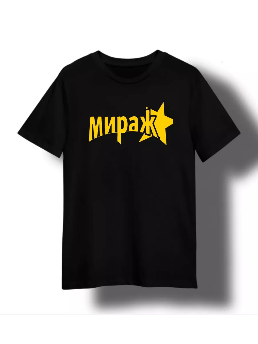 Футболка Zerosell Музыкальная группа Мираж