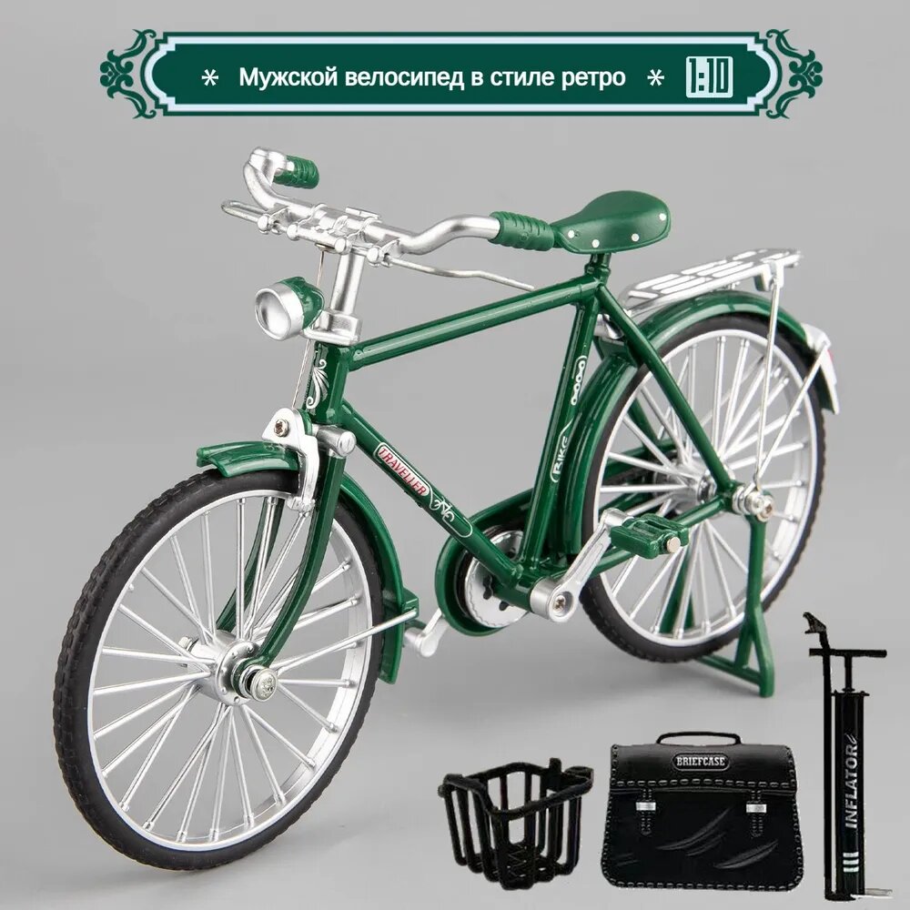 Модель велосипеда, Сплав, 51PCS, сборная модель, стиль ретро