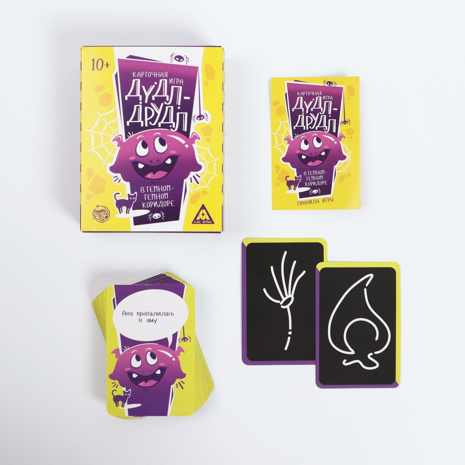 Настольная игра "Дудл-Друдл: в темном-темном коридоре" на ассоциации, 10+
