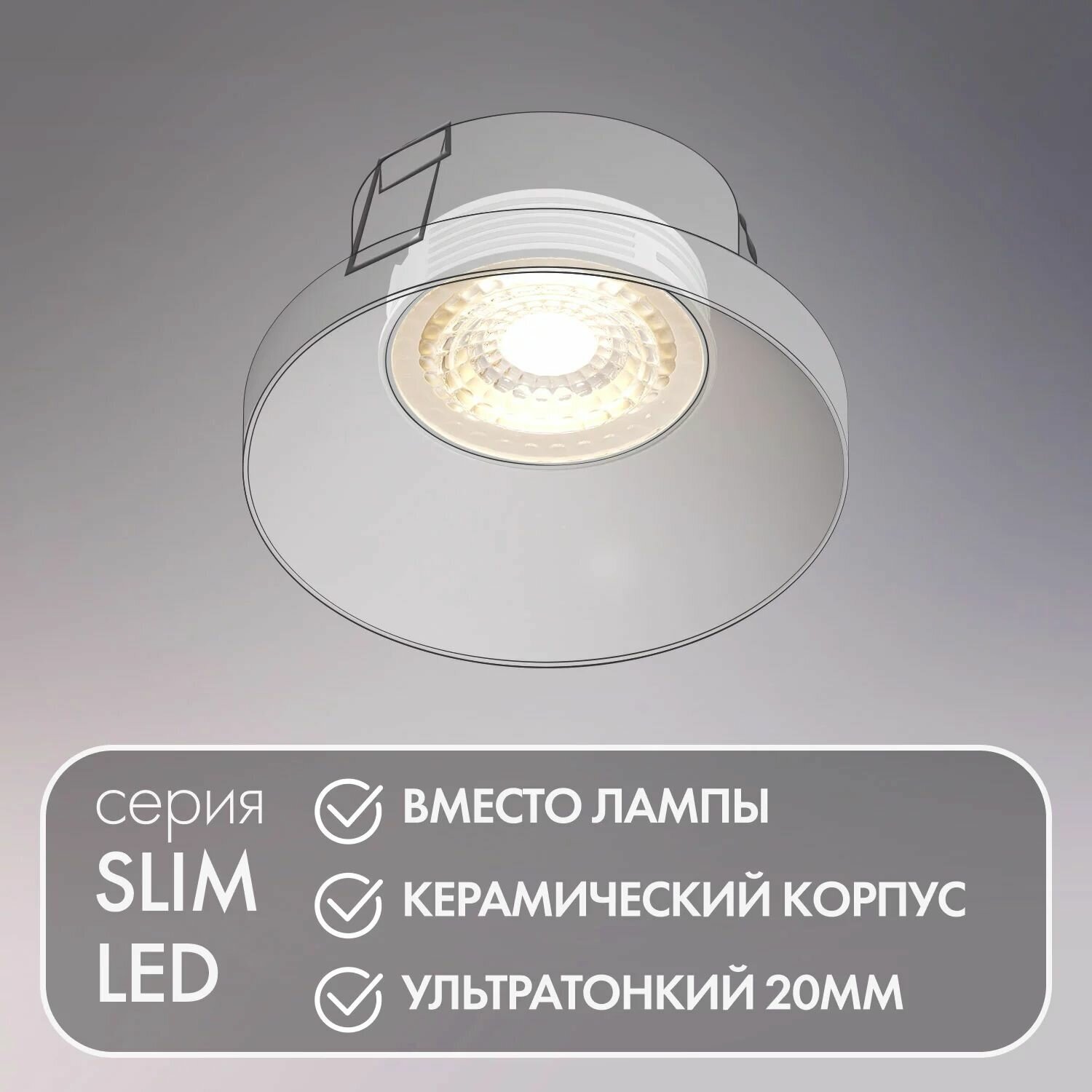 Модуль светодиодный Slim LED DK3000-8W dim, Цвет арматуры: белый, Цветовая температура, K: 3000