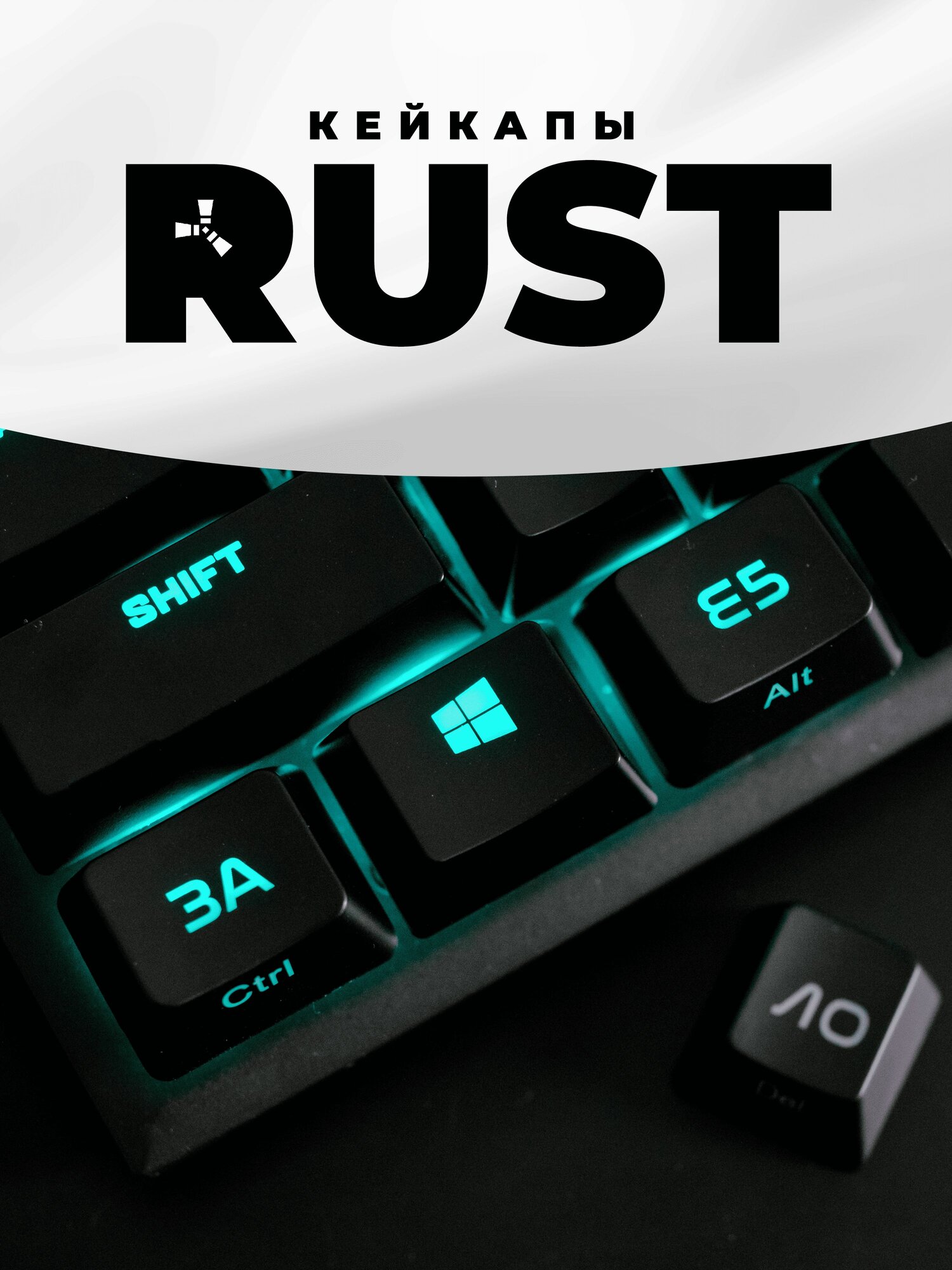 CTRL+ALT+DEL Набор кейкапов (черный, OEM)