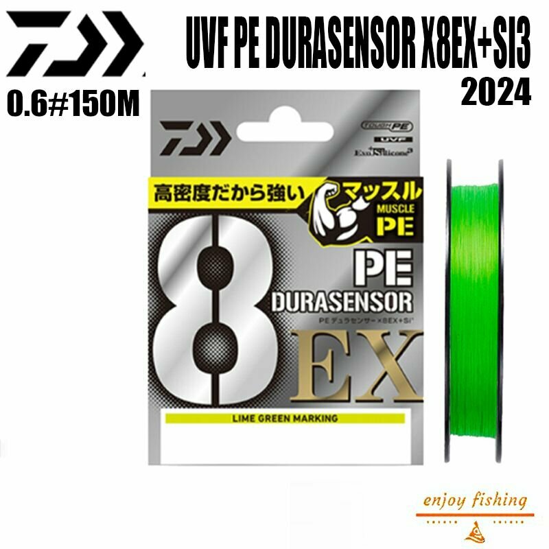 DAIWA UVF DURASENSOR X8EX+SI3 Зеленый лайм 0.6#150M Леска Плетеная леска PE деталь