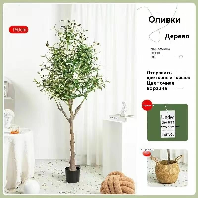 Искусственные цветы