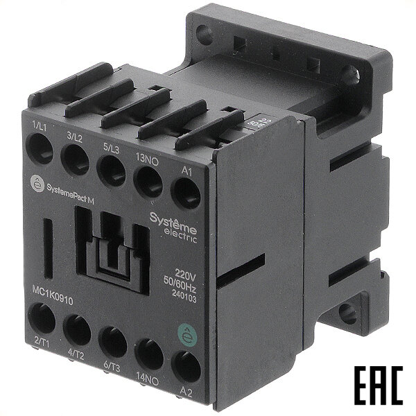 Контактор 9A 1 замыкающийся 220В Systeme Electric MC1K MC1K0910M7