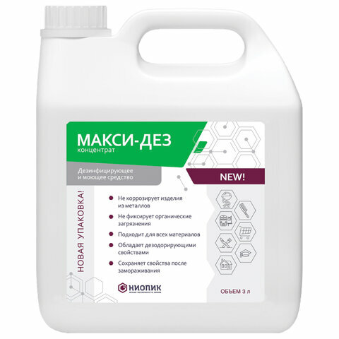 Средство дезинфицирующее 3 л, макси-дез, концентрат, 100013