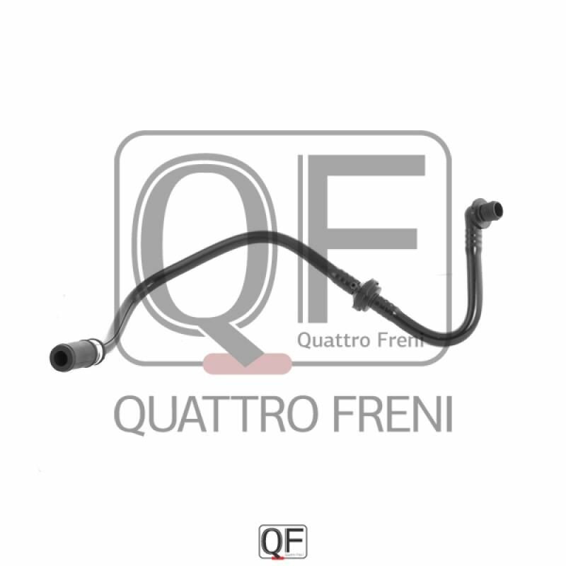 QF12F00023 Шланг AUDI A3 -03 вакуумного усилителя с клапаном