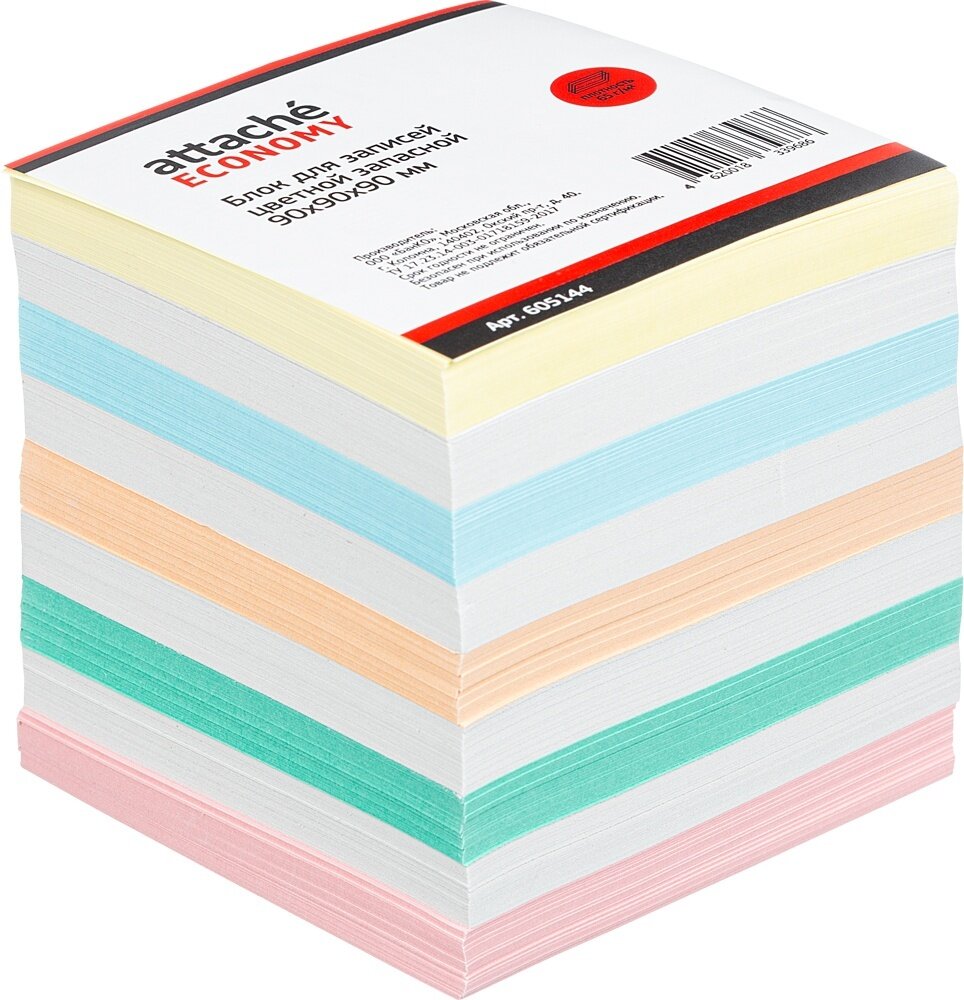Блок для записей Attache Эконом, запасной, 9х9х9 см, цветной, 60-80 г