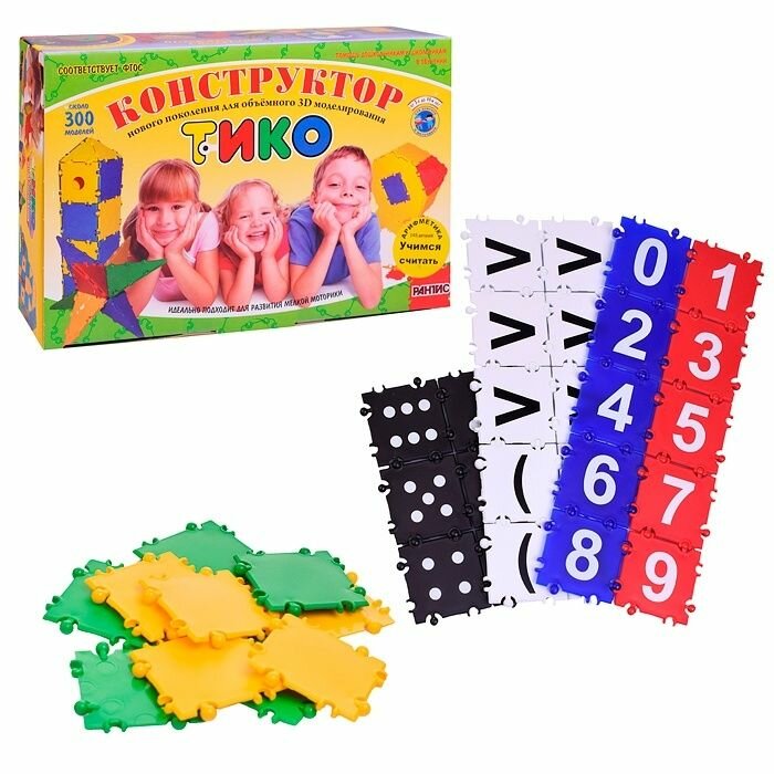 Конструктор тико "Арифметика" Учимся считать! 145 деталей