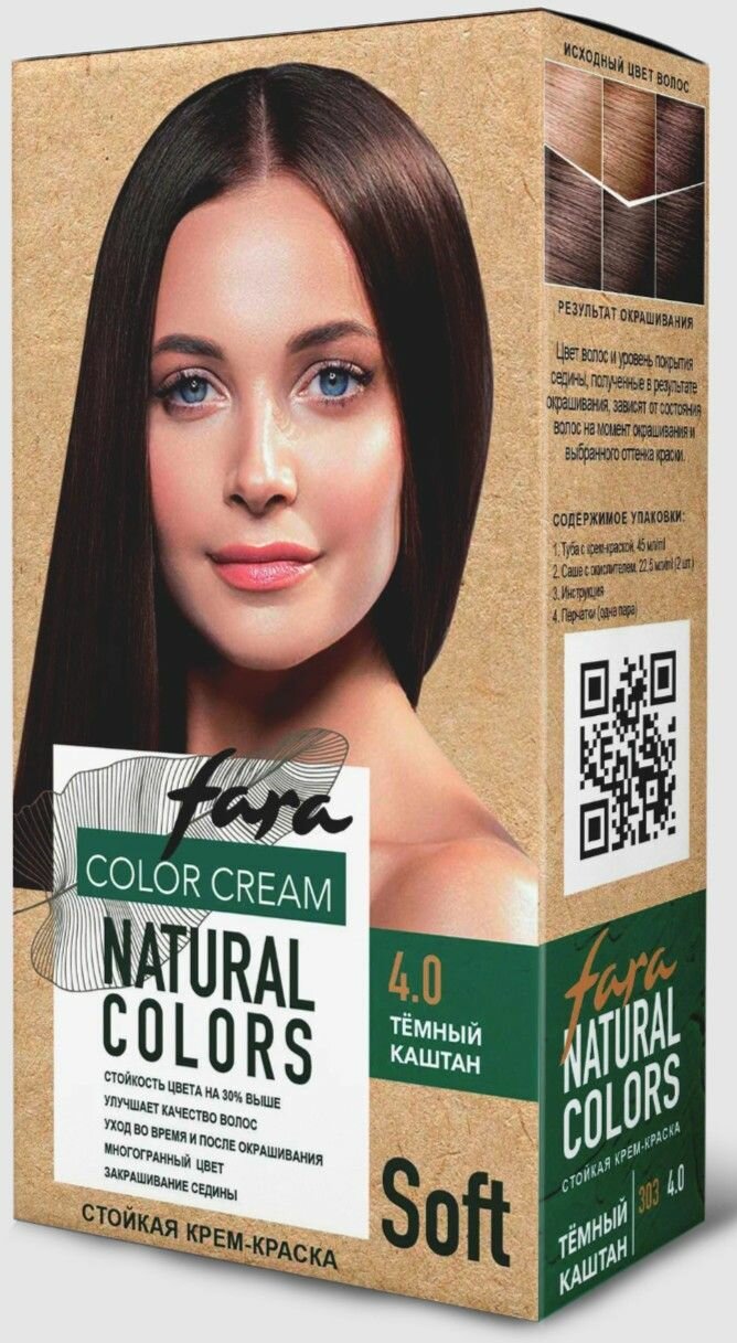Краска для волос Fara тон 303, Темный Каштан, стойкая