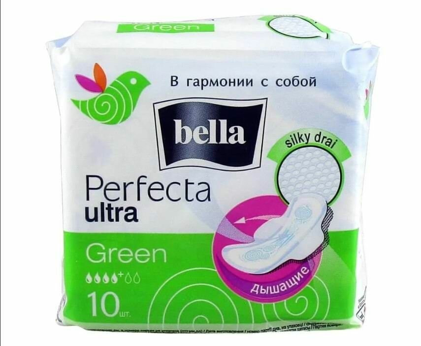 Прокладки BELLA Perfecta Ultra Green, дышащие, ультратонкие 10 шт (5900516305994)