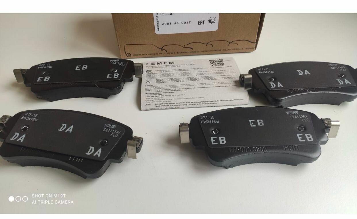 Тормозные колодки VAG для Audi A7, A6, A5, A4 / Volkswagen Touareg / арт. 8W0698451G