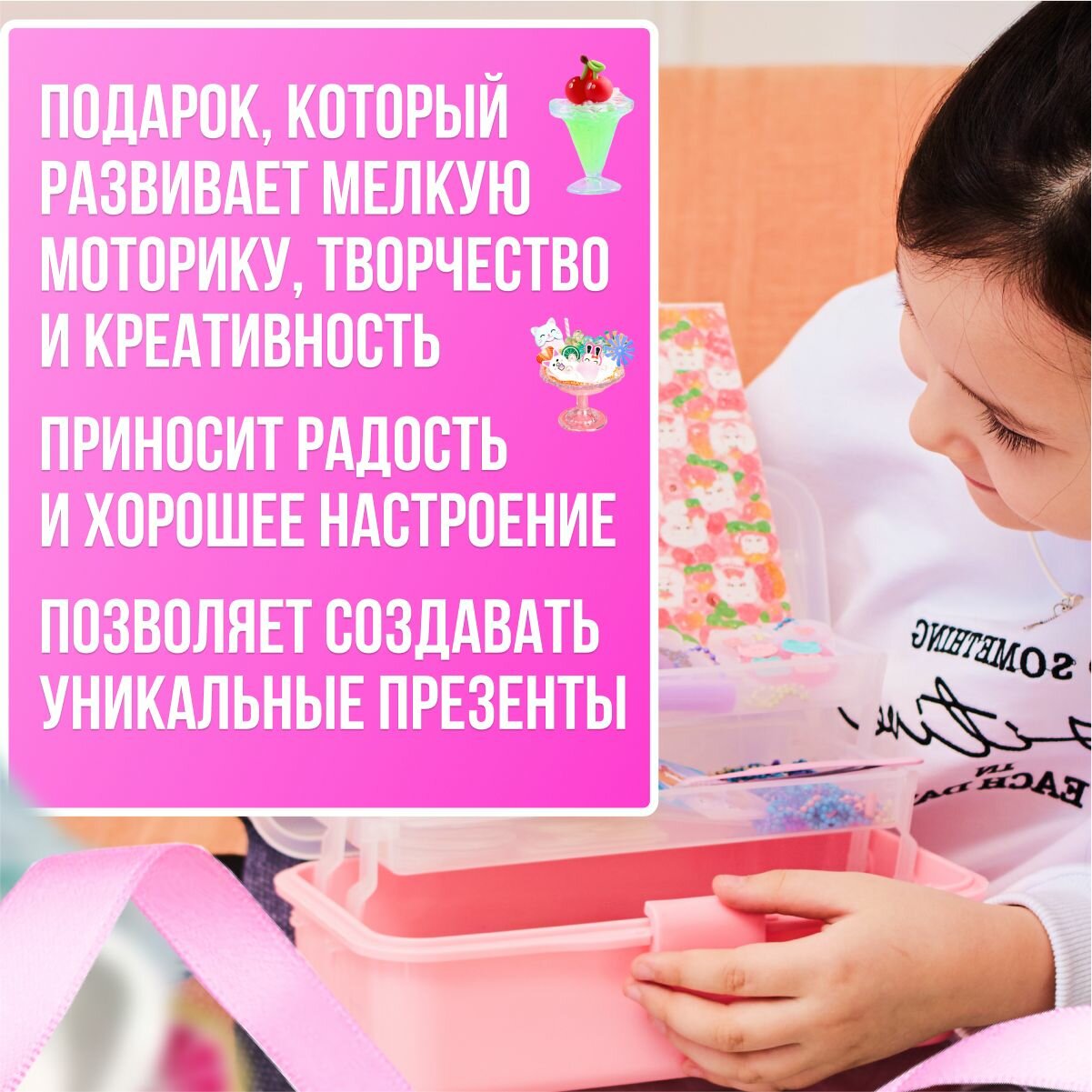 Набор для творчества для девочек . — фото 1