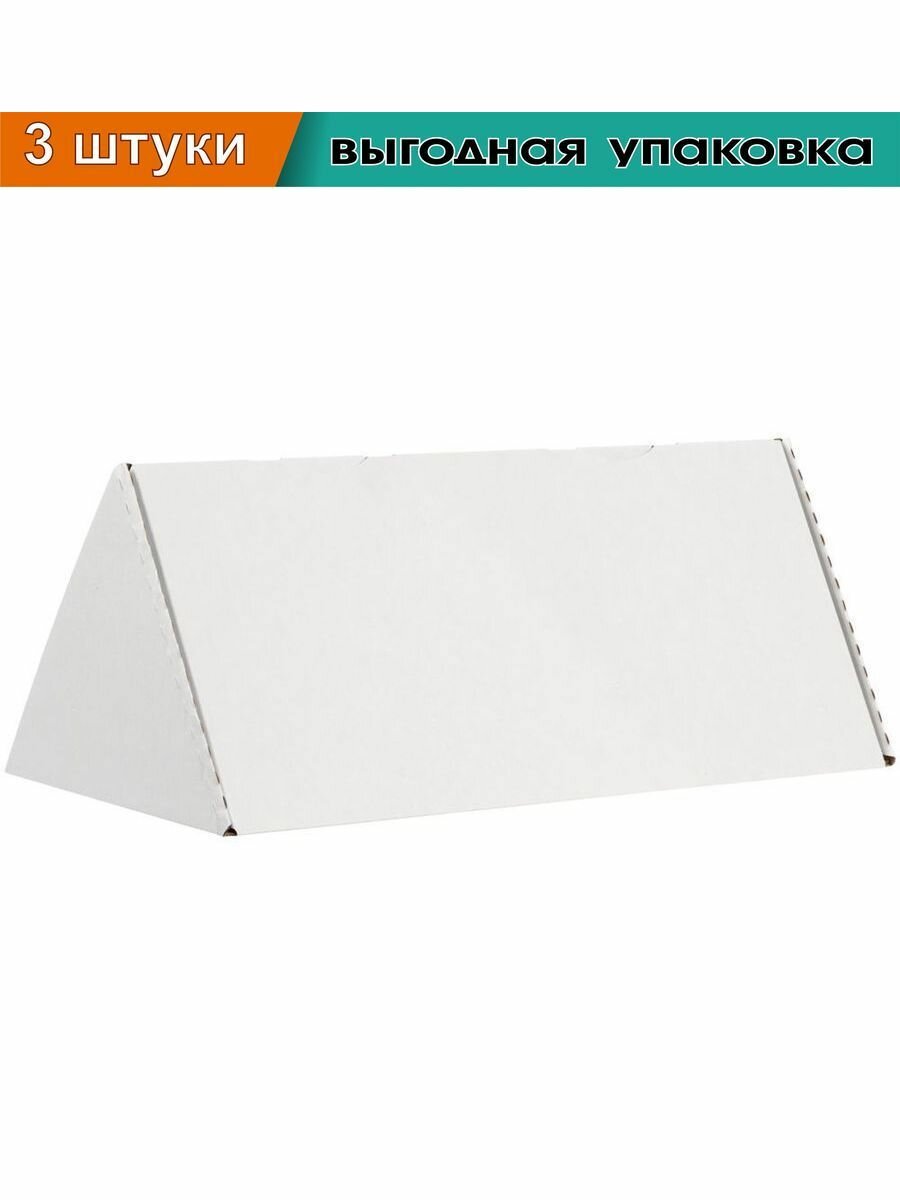 Коробка Tripoint белая (3 штуки в упаковке)