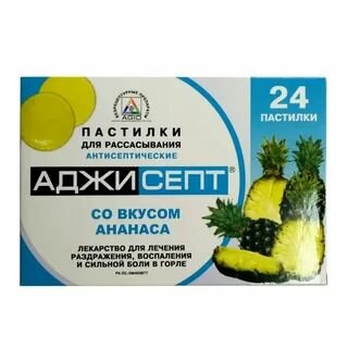 Аджисепт ананас, таблетки для рассасывания 24 шт