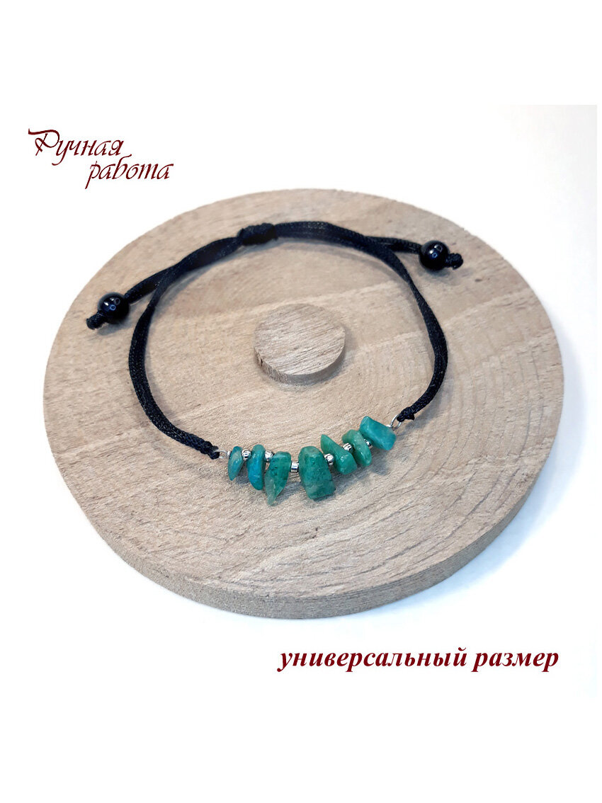 Браслет-нить, амазонит