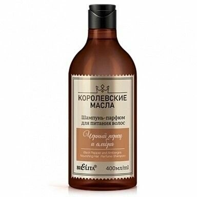 Белита Шампунь для волос женский Королевские масла Черный перец и амбра 400 мл