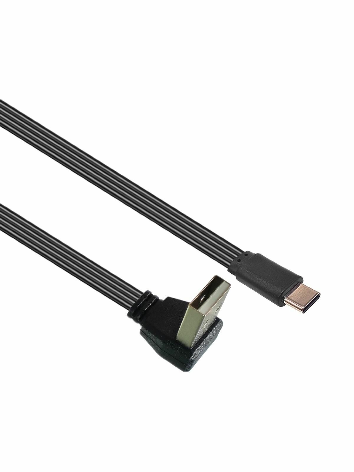 (1 шт.) Угловой USB 2.0 - Type C кабель - 0.3 м - AMDO CMUP — фото 1