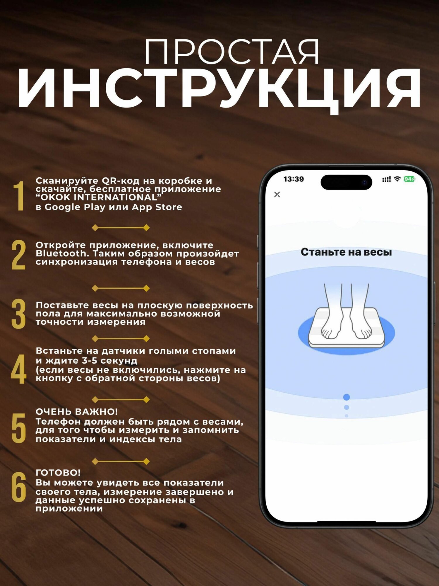 Напольные весы AuraBase Black, электронные, до 180кг, точность измерения 100г, синхронизация с телефоном