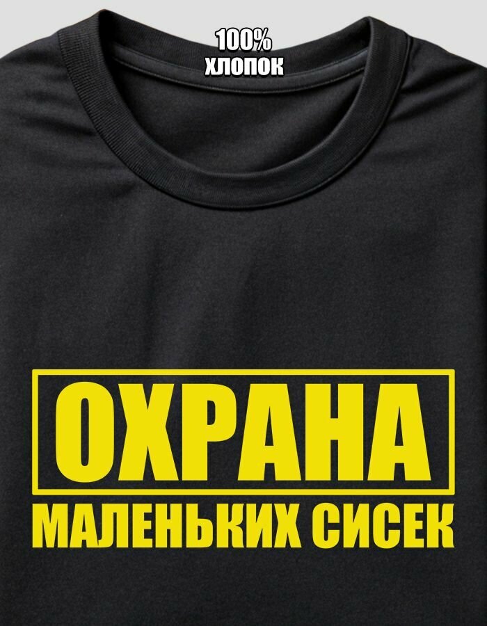 Футболка спортивная