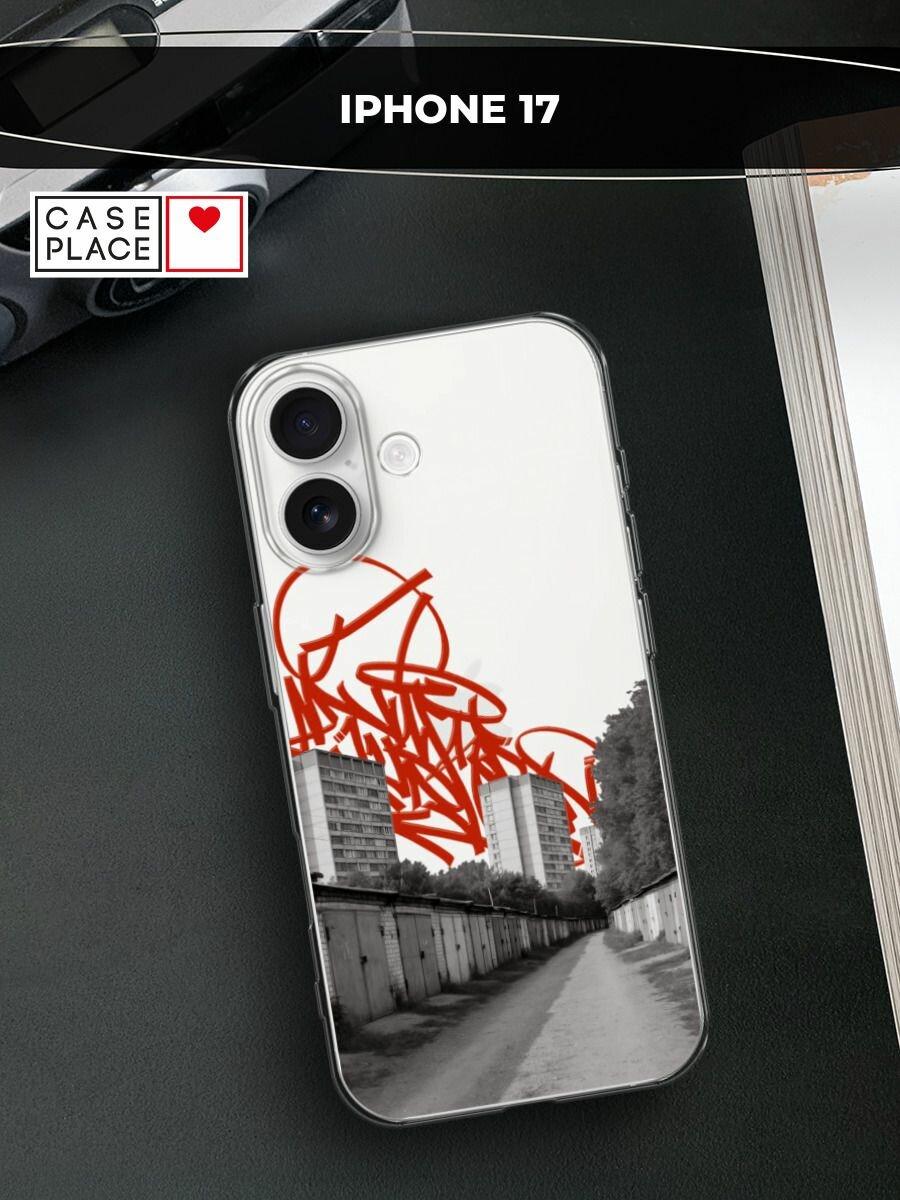 Чехол на Apple iPhone 17 / Айфон 17 с принтом "Эстетика многоэтажек"