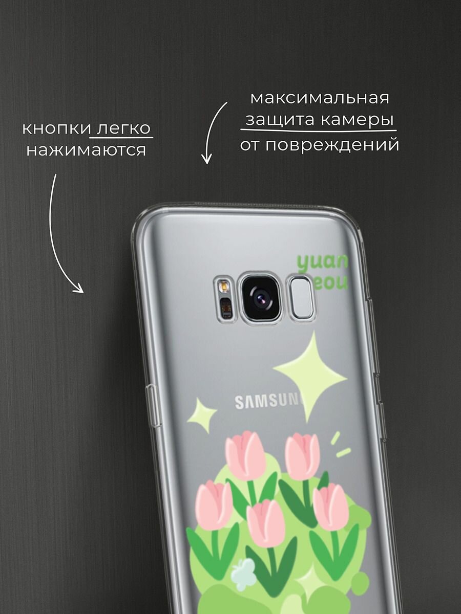 Чехол на Samsung Galaxy S8 / Самсунг Галакси С8 с принтом "Protect nature" — фото 1