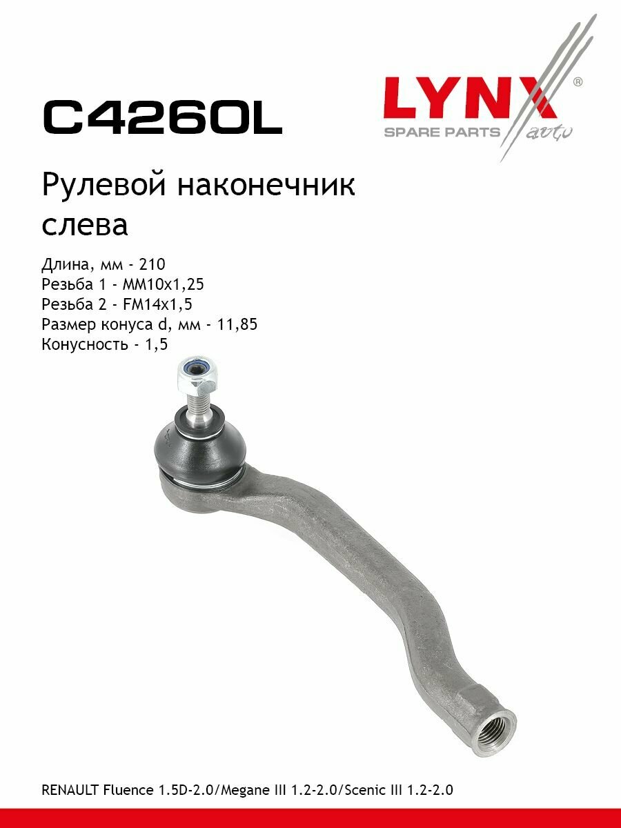 Наконечник рулевой RENAULT Fluence 1.5D 2.0 10, Megane III 1.2 2.0 08, Scenic III 1.2 2.0 09 (LYNXauto)