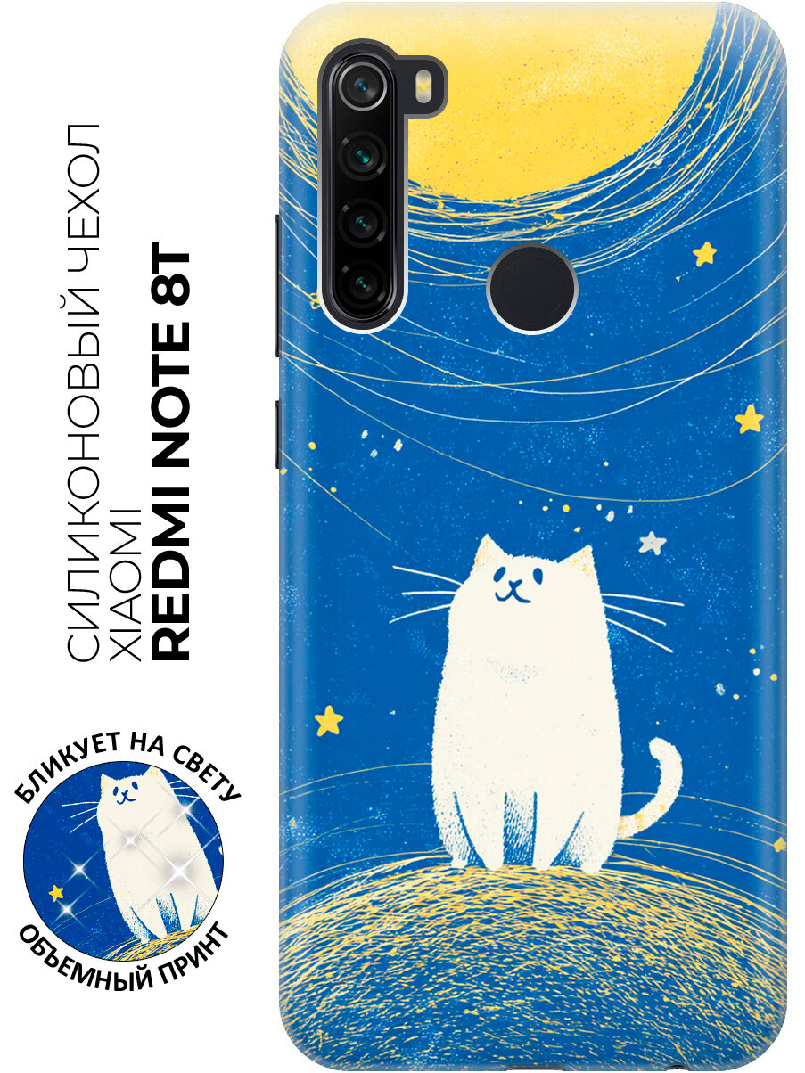 Силиконовый чехол на Xiaomi Redmi Note 8T с принтом "Котик и звёздное солнце"