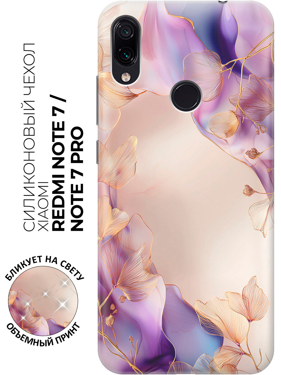 Силиконовый чехол на Xiaomi Redmi Note 7 / Note 7 Pro с принтом "Золото в волнах"