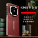 Чехол для Huawei Mate X7
