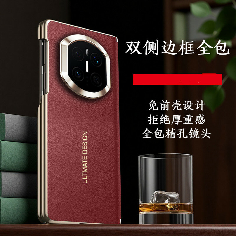 Чехол для Huawei Mate X7