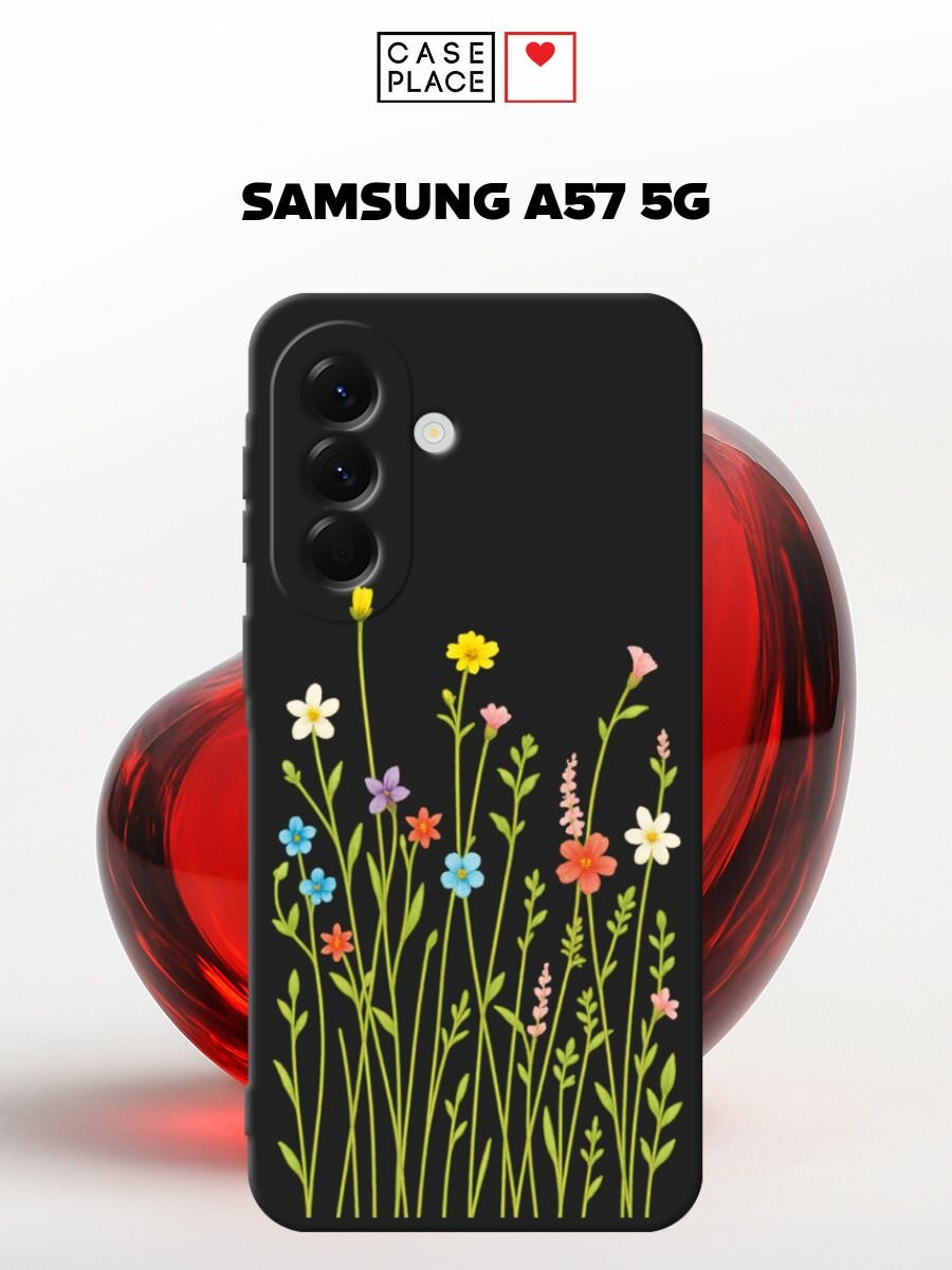 Черный матовый чехол на Samsung Galaxy A57 5G / Самсунг Галакси A57 5G с принтом Высокие маленькие цветы