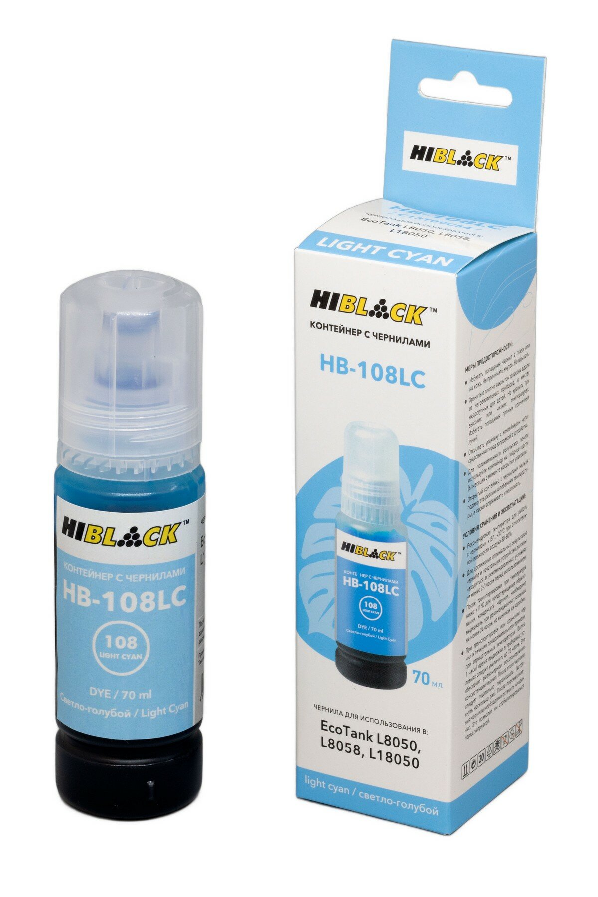 Чернила Hi-Black (HB-108LC) для Epson L8050/L18050, 70 мл, водные (Light Cyan)