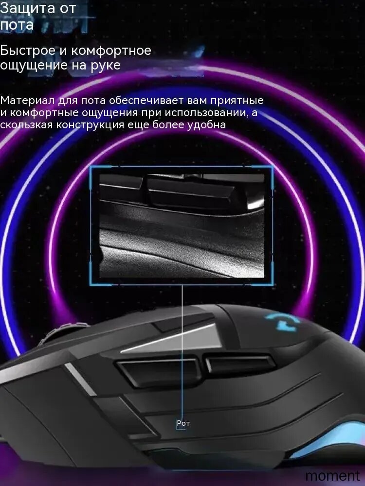 Игровая мышь G502 проводная с RGB подсветкой для киберспорта в интернет-кафе, макрос для стрельбы — фото 1