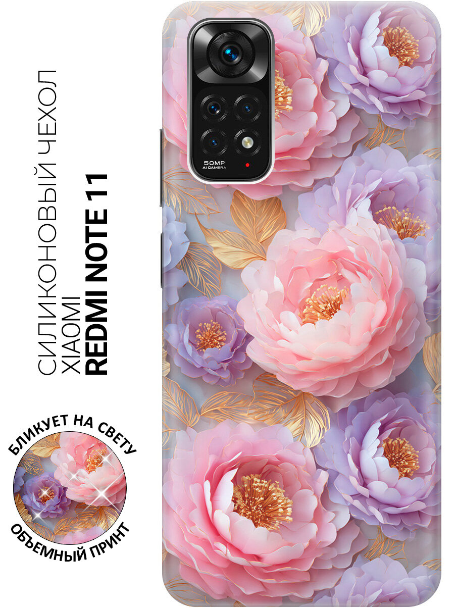 Силиконовый чехол на Xiaomi Redmi Note 11 / Note 11S с принтом "Пионовая симфония"