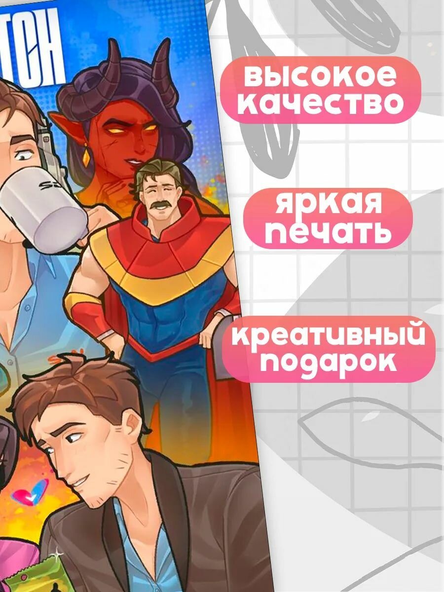 Постер на стену Dispatch , плакат 1шт, А2 размер. — фото 1