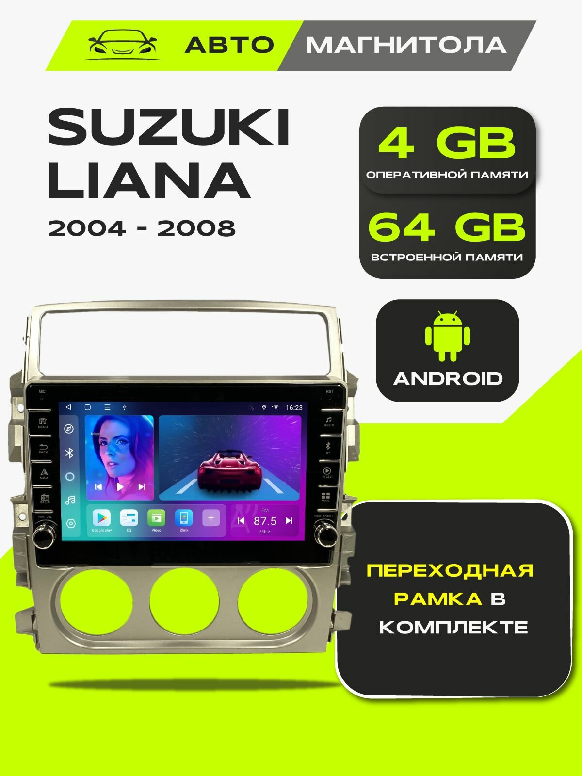 Андроид магнитола Suzuki Liana 1 2004-2008, 4/64GB, Сузуки Лиана 1 + Переходная рамка