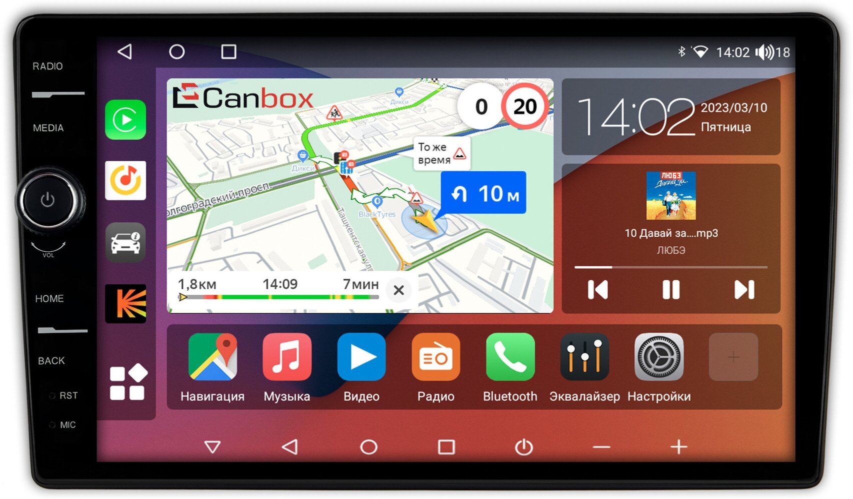 Штатная магнитола Citroen C2 2003-2009, C3 Picasso 2008-2017 (черная) Canbox H-Line 7842-9-091 Android 10 (4G-SIM, 4/32, DSP, QLed)